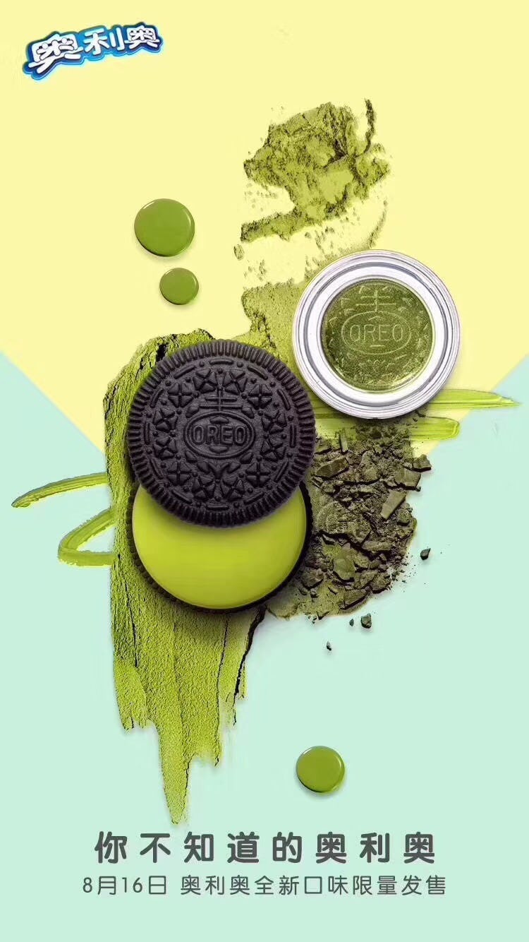 Here's Where To Buy Oreo's New Hot Chicken Wing & Wasabi Flavors For A ...