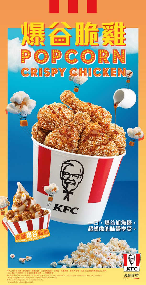 KFC Hong Kong's Popcorn Crispy Chicken Comes With FOMO-Inducing Caramel ...